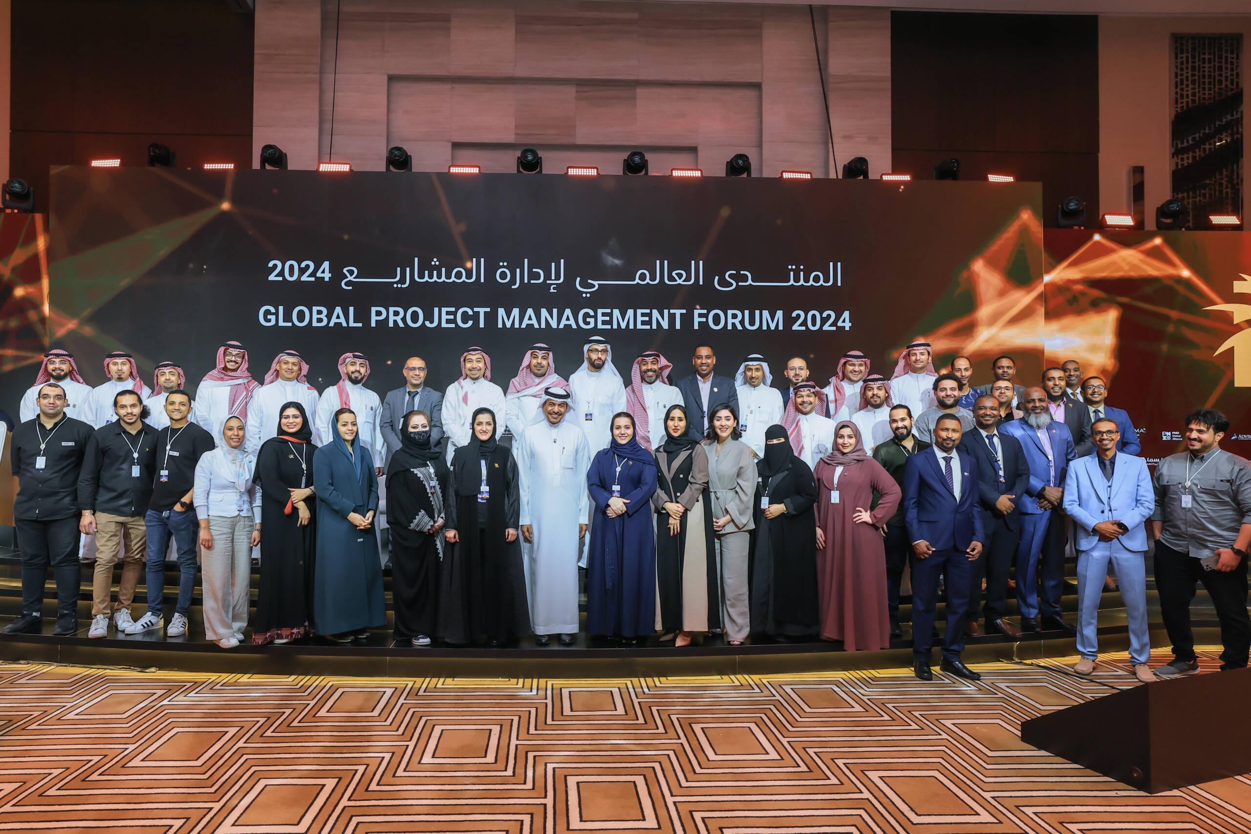 Home - Project Management Institute - Saudi Arabia Chapter