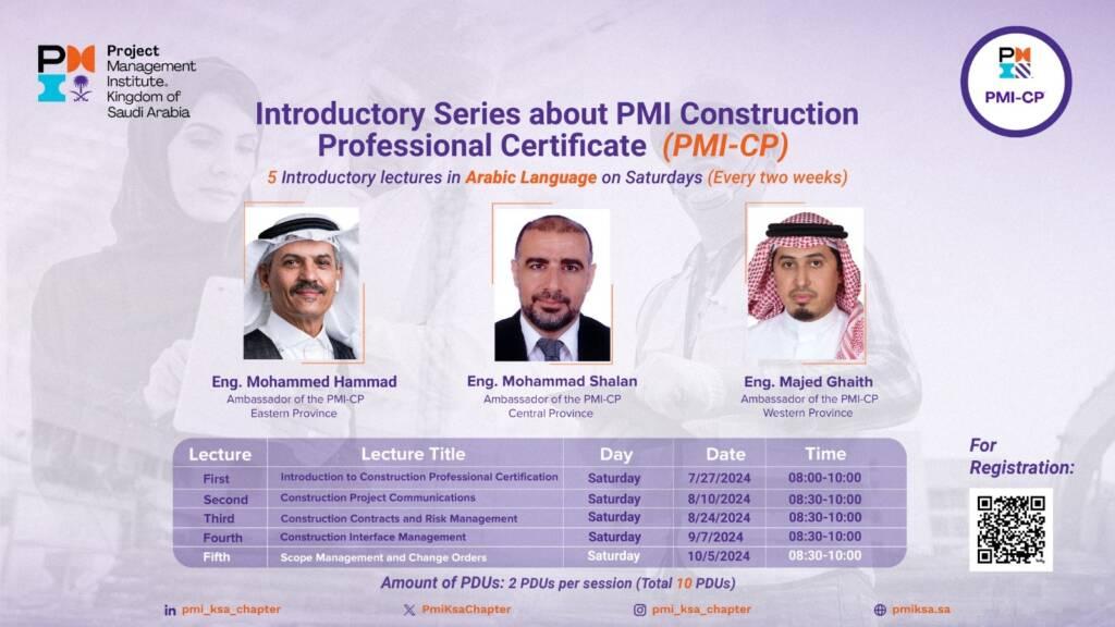 Home - Project Management Institute - Saudi Arabia Chapter