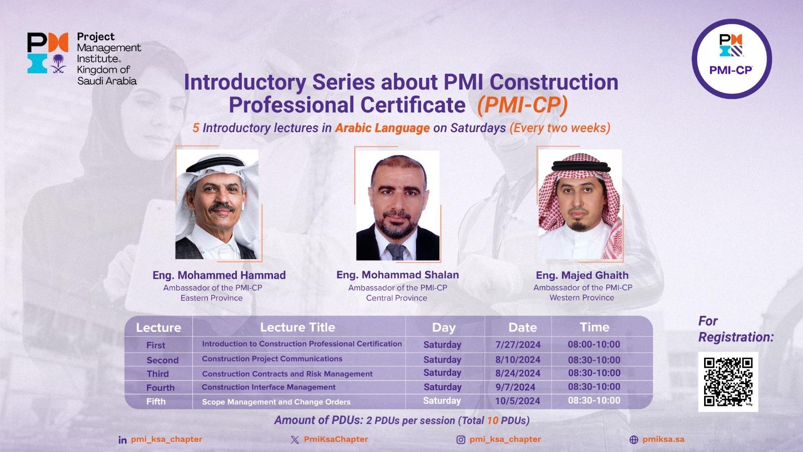 Home - Project Management Institute - Saudi Arabia Chapter