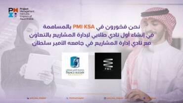Home - Project Management Institute - Saudi Arabia Chapter